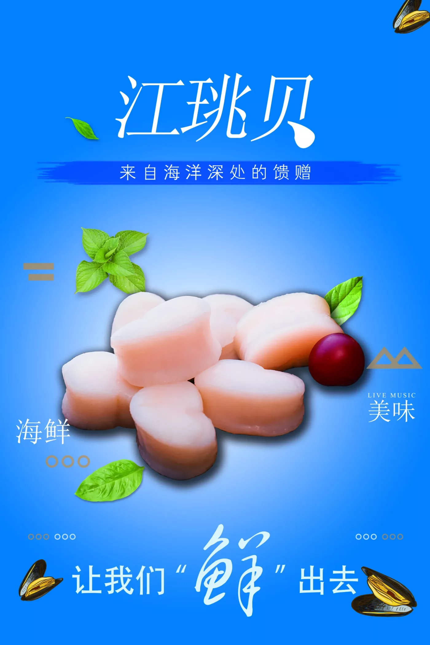 Pen Shell Scallop |Callo de Acha | Tairagai | 平貝 | 공급 키조개 ...